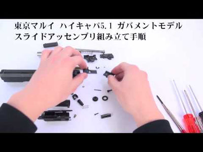 東京マルイ ガスブローバック Hi-CAPA・M1911A1・P226・GLOCK26(ハイキャパ・ガバメント・シグザウエルP226・グロッ