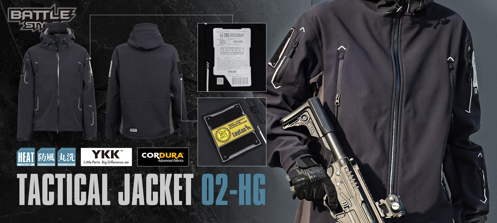 LayLax - ライラクス