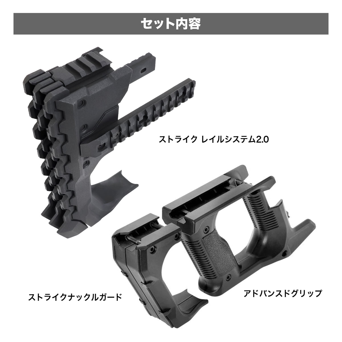 【MTO】【LayLax.com Limited】KRYTAC KRISS VECTOR STRIKE RAIL SYSTEM 2.0 [P