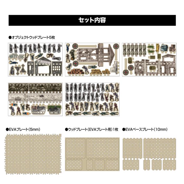 Snipe Simulation Target – LayLax(ライラクス)