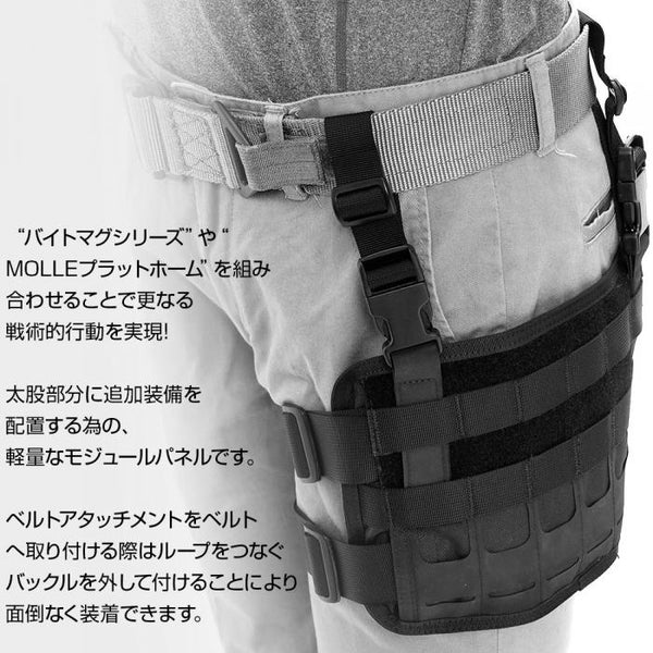 WIDE DROP LEG PANEL[Battle Style]