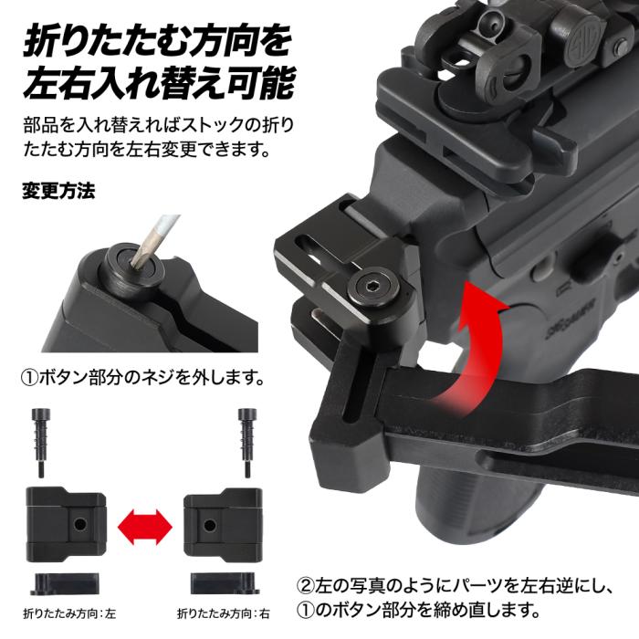 フォールディングレイルストック NEO [FirstFactory/ファーストファクトリー] – LayLax(ライラクス)