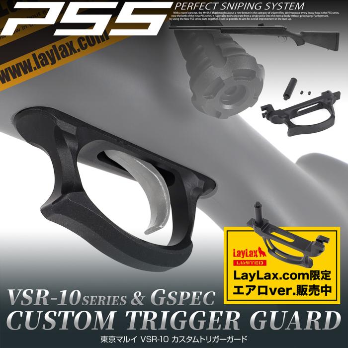 VSR-10 Custom Trigger Guard