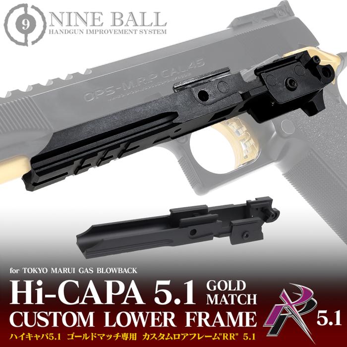 Hi-CAPA CUSTOM LOWER FRAME "RR" 5.1 NINEBALL
