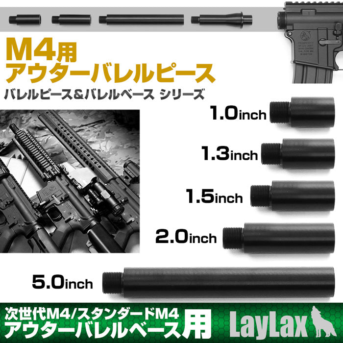 SIG SAUER ProForce MCX – LayLax(ライラクス)